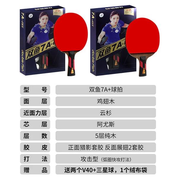 VỢT BÓNG BÀN DOUBLE FISH DF 7A+C 7AC CHÍNH HÃNG 1 VỢT KÈM 2 BÓNG – THỂ THAO PHƯỢNG SPORT