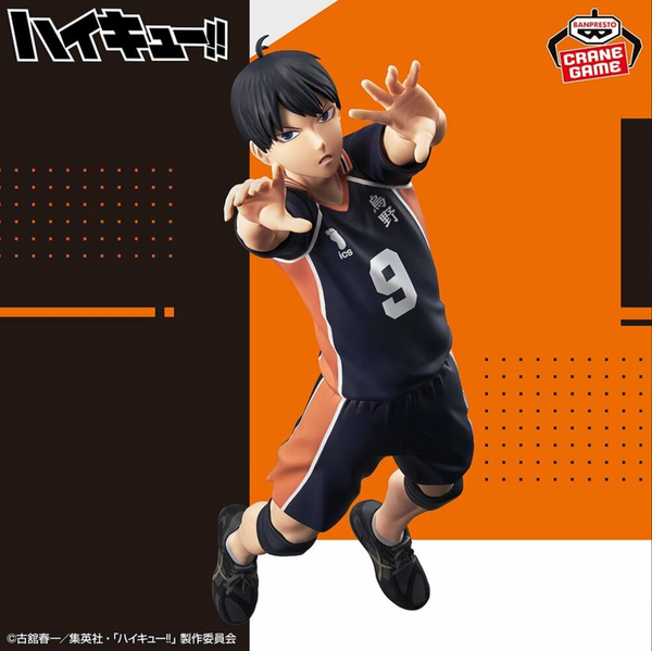 Có Sẵn Posing Figure Kageyama Tobio Haikyuu Joker Face Shop