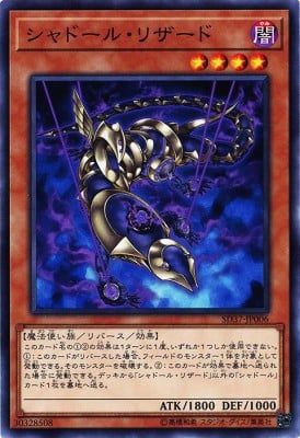 [ JP ] Shaddoll Squamata - SD37-JP006 - Common – Cá Voi Yugioh Shop