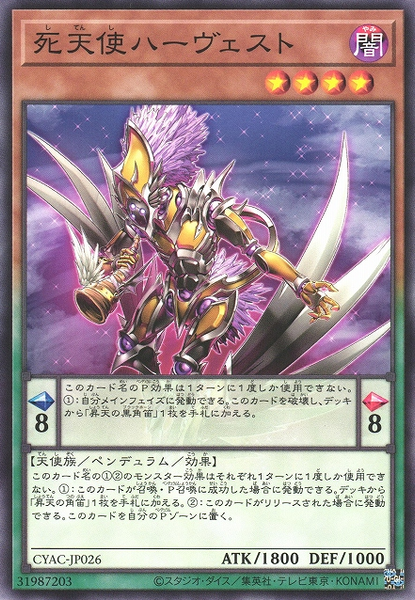 [ JP ] Harvest Angel of Doom - CYAC-JP026 - Common – Cá Voi Yugioh Shop