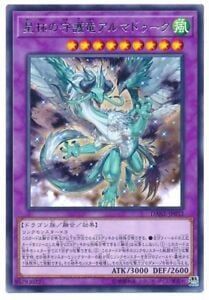 [ JK ] World Chalice Guardragon Almarduke - DANE-JP032 - Rare – Cá Voi Yugioh Shop