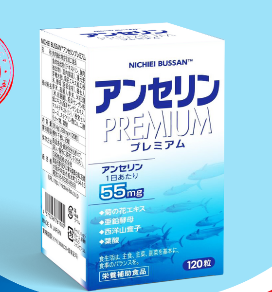 Anserine Premium