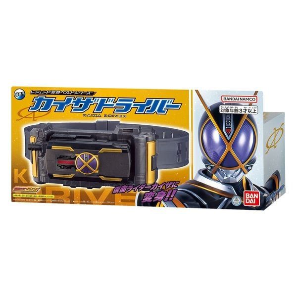 Legend Transformation Belt Series Kamen Rider Kaixa Driver – nShop - Game & Hobby