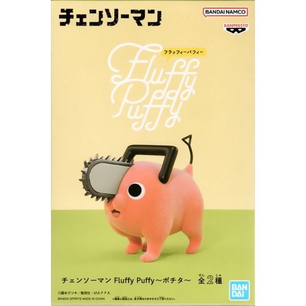 Mô hình Chainsaw Man Fluffy Puffy Pochita Ver. A siêu đẹp – nShop - Game & Hobby