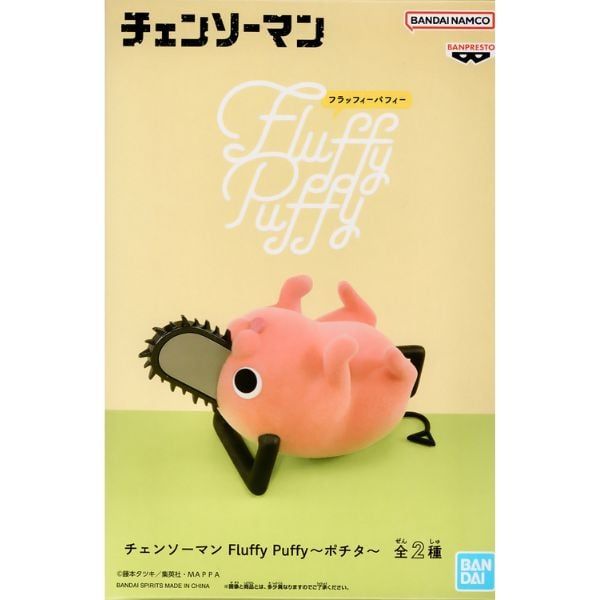 Mô hình Chainsaw Man Fluffy Puffy Pochita Ver. B siêu đẹp – nShop - Game & Hobby