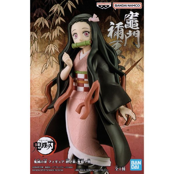 Mô Hình Demon Slayer Kimetsu No Yaiba Vol 30 Nezuko Kamado Nshop