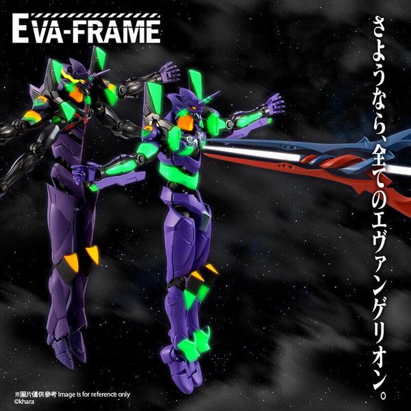 EVA-FRAME Evangelion New Theatrical Edition Unit 01 VS Unit 13 – nShop - Game & Hobby