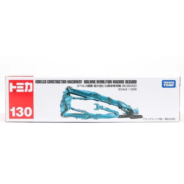 Mô hình Tomica No.130 Kobelco Machine SK3500D chính hãng Takara Tomy – nShop - Game & Hobby