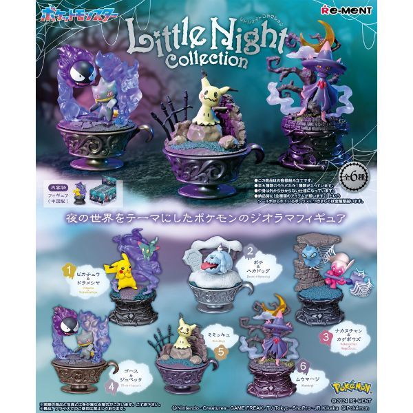 Mô hình Pokemon Little Night Collection Re-Ment Blind Box – nShop - Game & Hobby