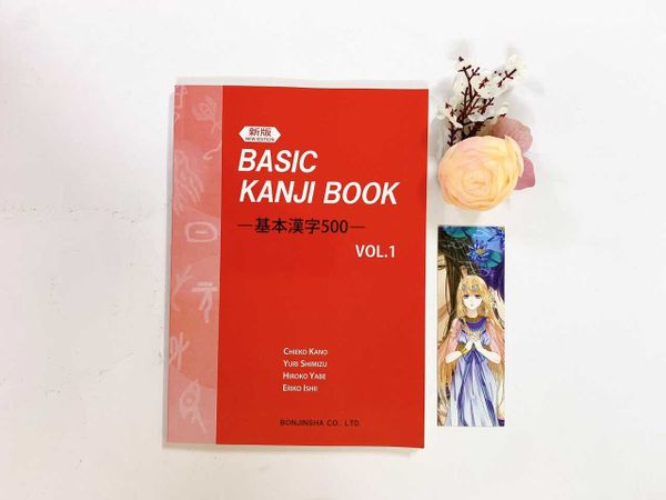 Basic Kanji Book 1 | Sách Kanji sơ cấp đầy đủ nhất – Sách 100