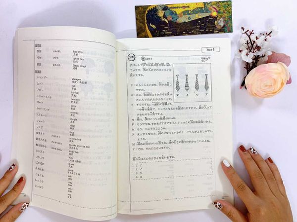 Jitsuryoku Appu N2 Kiku Nghe hiểu | Sách luyện thi JLPT N2 – Sách 100