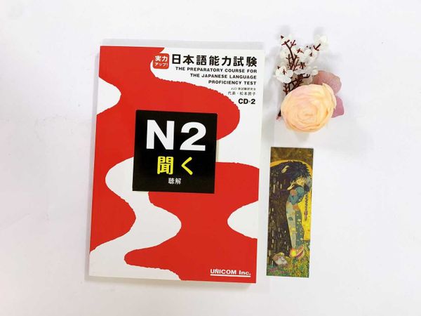 Jitsuryoku Appu N2 Kiku Nghe hiểu | Sách luyện thi JLPT N2 – Sách 100