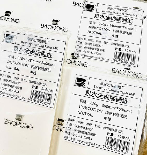 Giấy in BAOHONG định lượng 270g và 200g – Dụng Cụ Vẽ Sunway
