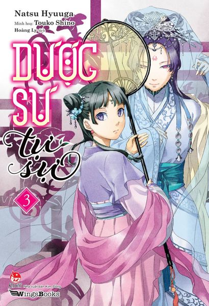 Dược Sư Tự Sự (Light Novel)Tập 3 – Hikaru Shop