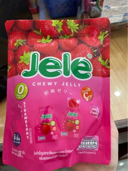 BW.J- Chewy Jelly Strawberry Jele 108g T2 – | MOONMILK GROCERIES