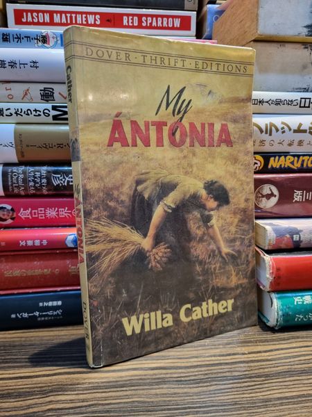 MY ÁNTONIA - Willa Cather – Momo Bookstore