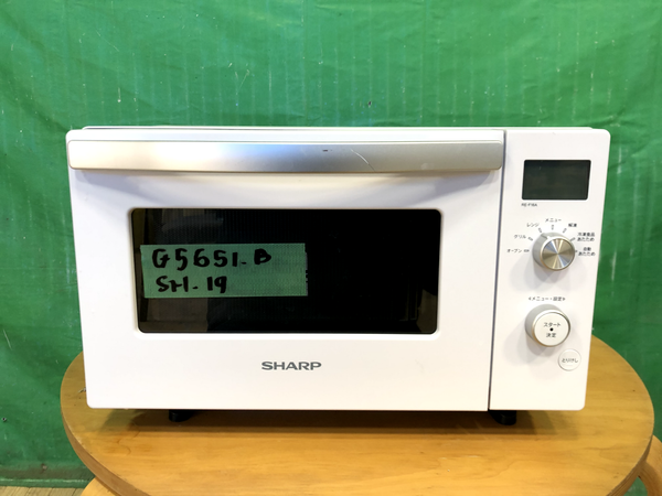 Lò vi sóng G5651B19 SHARP (microwave) – greennippongroup