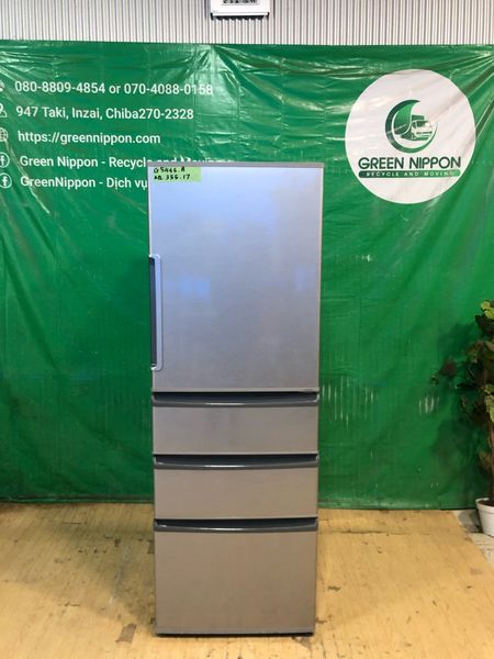 Tủ lạnh 355L G5445B17 Aqua (fridge) – greennippongroup