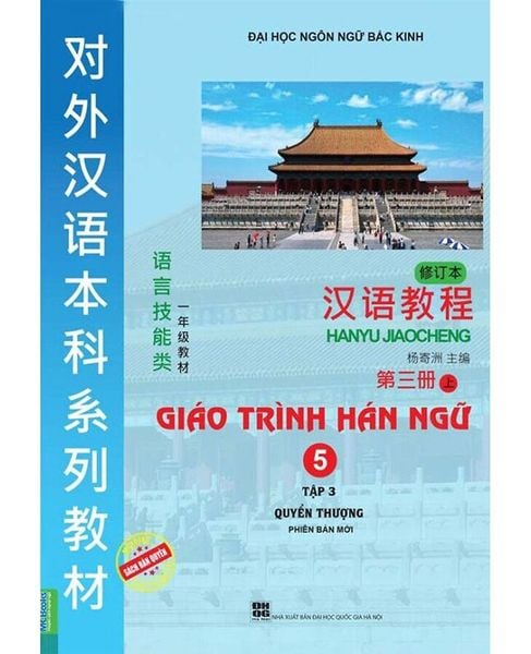Giáo trình hán ngữ 5 - tập 3 Quyển thượng phiên bản mới – Bến Nghé Books