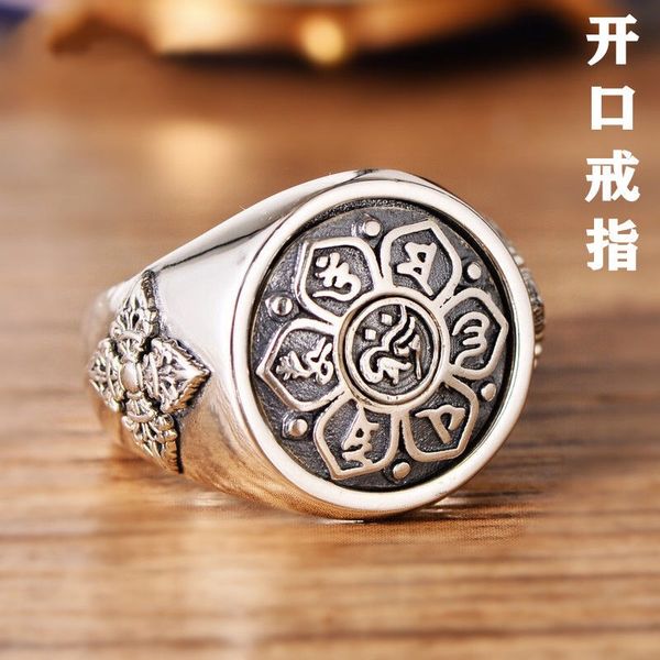 แหวนนำโชคบากัว – Mango Amulet