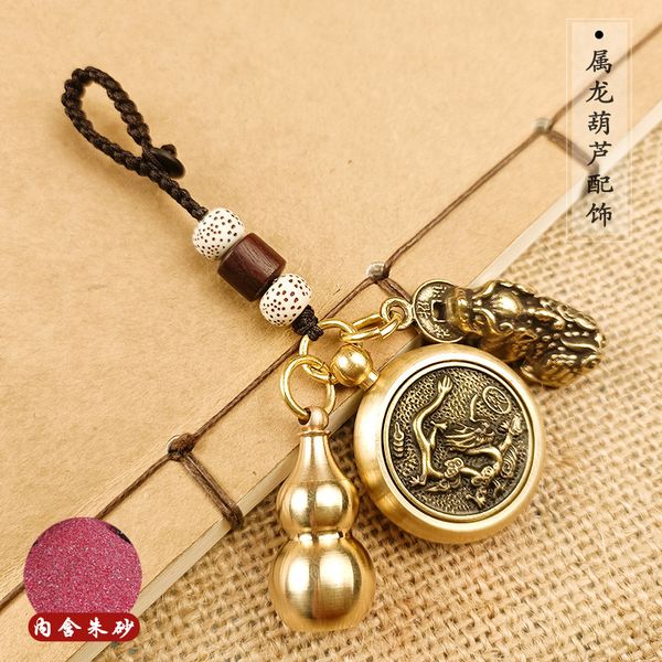 พวงกุญแจ 12 ราศี – Mango Amulet