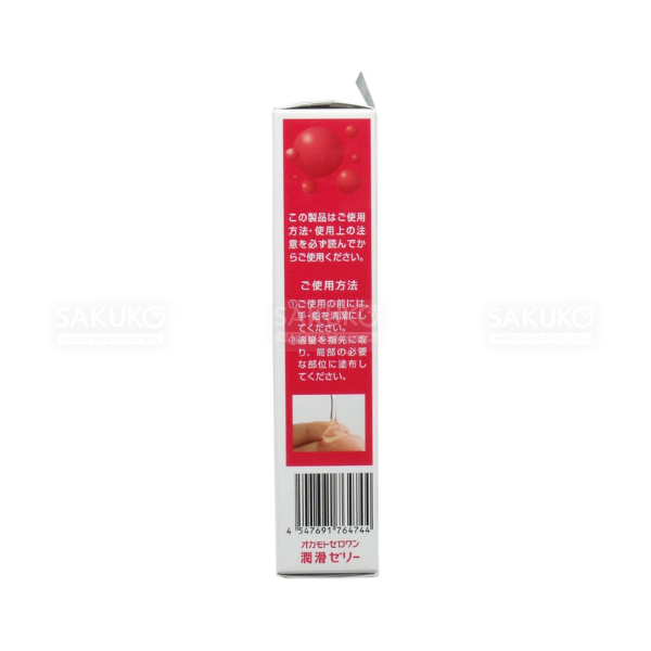 OKAMOTO- Gel bôi trơn Zero One 001/ 50g