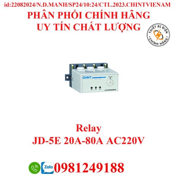 Relay JD-5E 20A-80A AC220V – thietbidienchinhhang