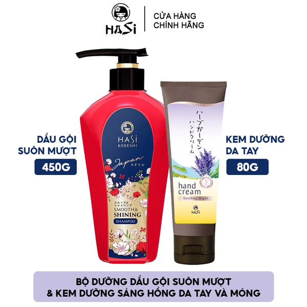 HASI Smooth Shining Shampoo 450g + Hand Nail Cream #SoothingBright 80g ...