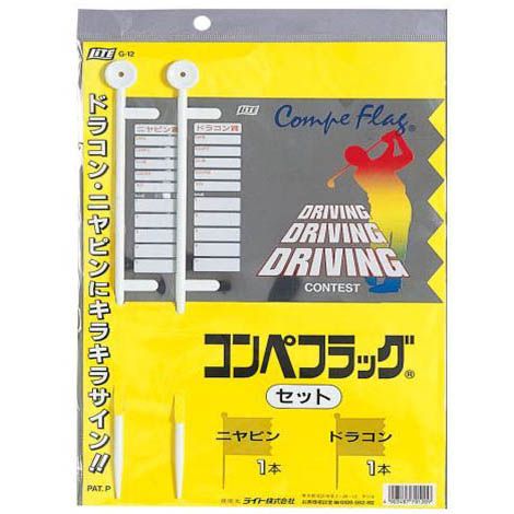 Cờ ghim Nearest Pin / Longest Drive Flag | DAIYA | MuaBanGolf.com