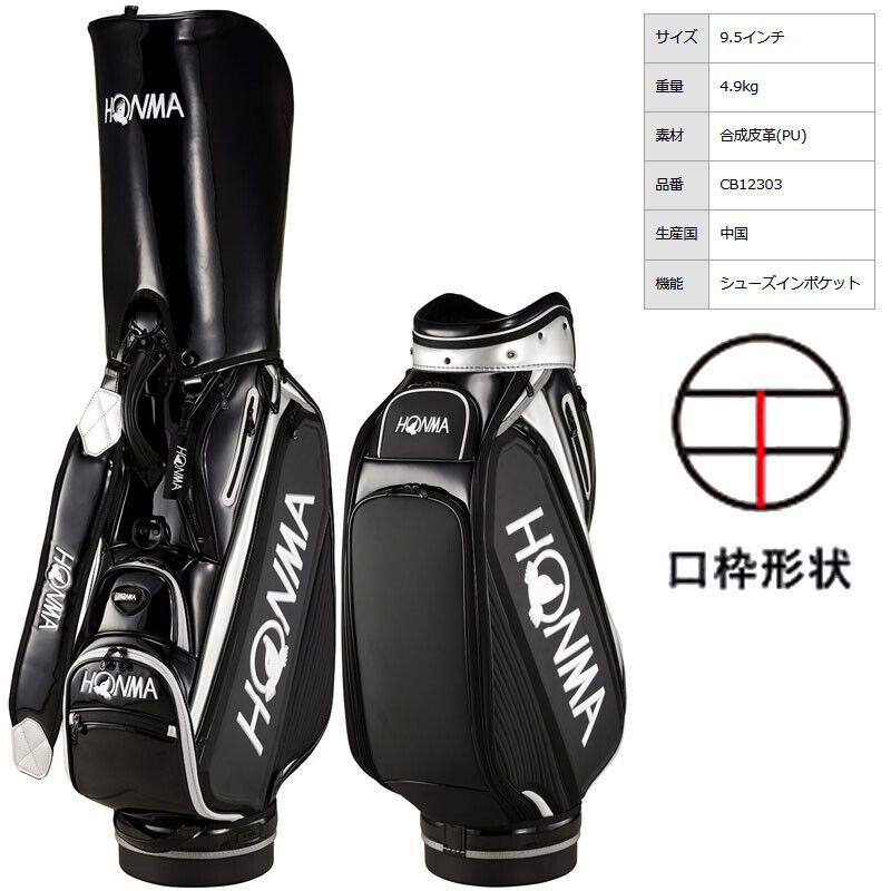 Túi gậy golf Cart Bag Pro Tour Model CB12303 4.9kg 2023 | HONMA | MuaBanGolf.com