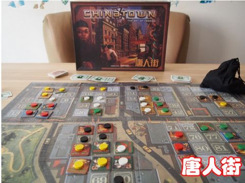 CHINA TOWN - [GIÁ RẺ] - Boardgame tài chính dành cho người mới – Thế ...