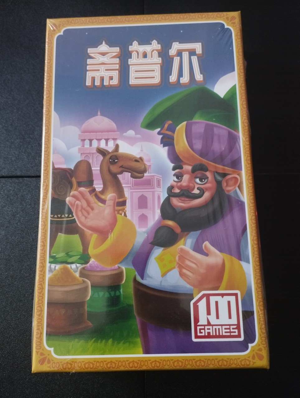 Jaipur - [GIÁ RẺ] - Boardgame chiến thuật dành cho người mới – Thế Giới ...
