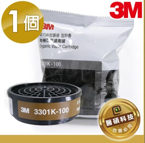 Mặt nạ phòng độc 3M 3100 và phin lọc 3M 3301K-100 – Dụng cụ y khoa thẩm ...