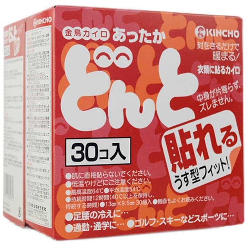Combo miếng dán giữ nhiệt dán lưng, bụng Nhật Bản Kincho -Made In Japa