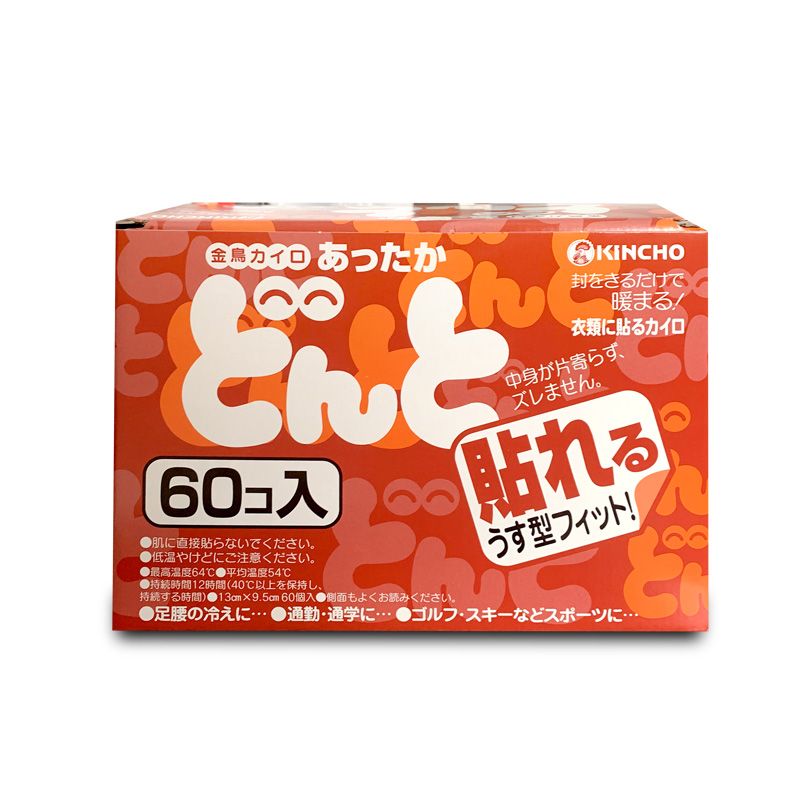 Combo miếng dán giữ nhiệt dán lưng, bụng Nhật Bản Kincho -Made In Japa