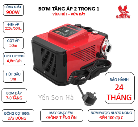 Máy bơm tăng áp 2 trong 1 Awashi 900w – Yến Sơn Hà