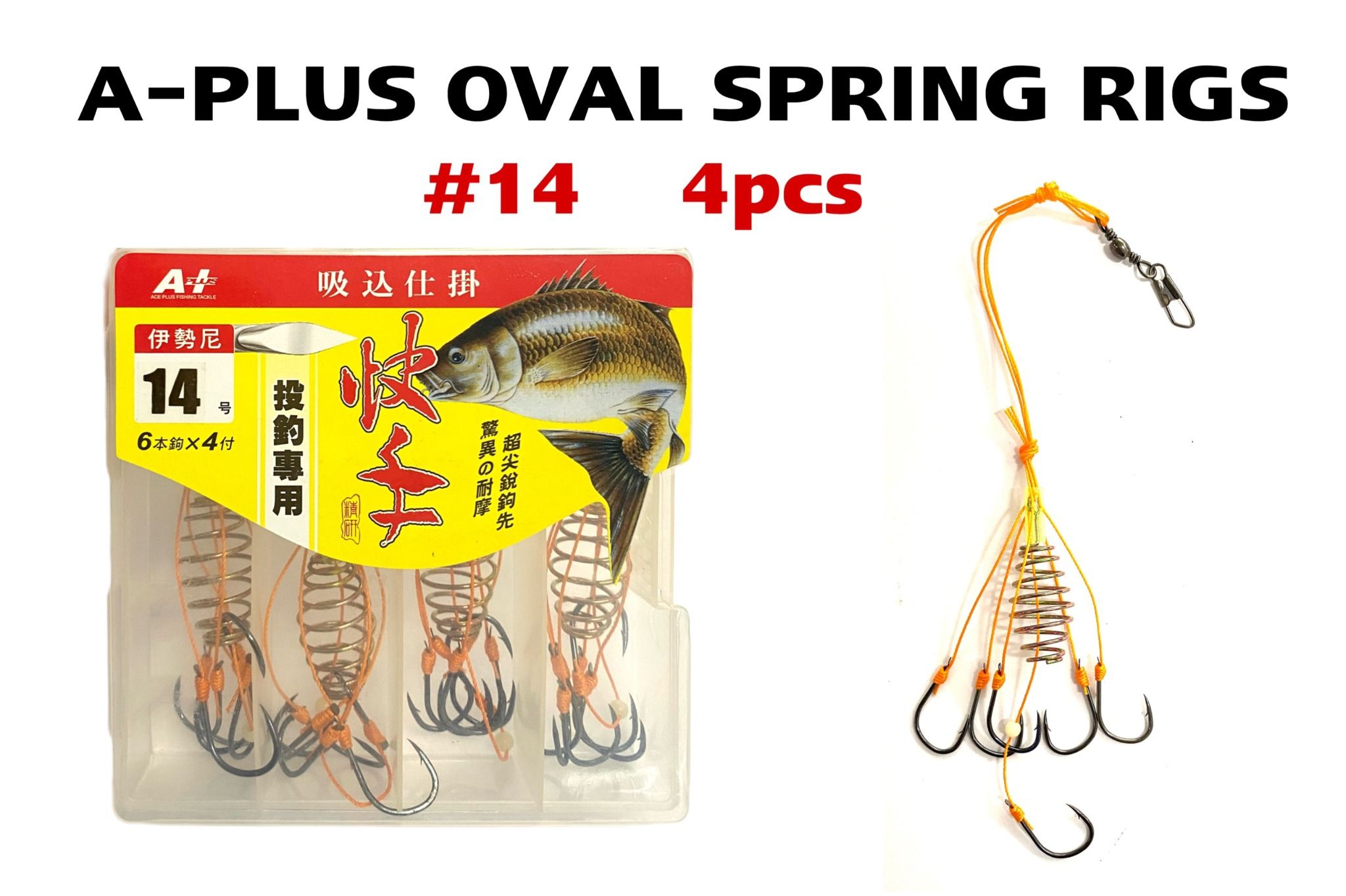 A-PLUS OVAL SPRING RIG ( Bộ dây lưỡi câu ) – Cửa hàng câu cá An Sương