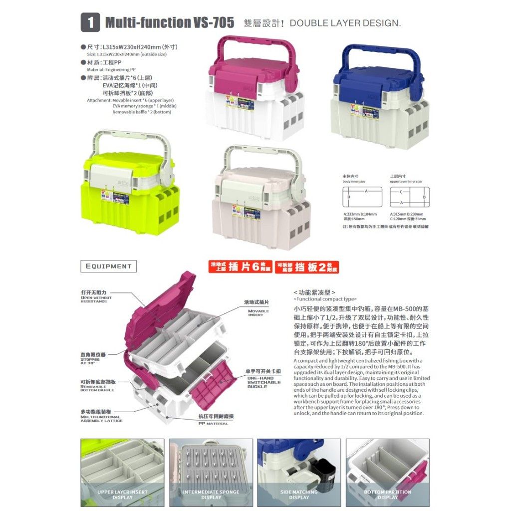 Thùng Câu MEBAO VS/MB-705 – Cửa hàng câu cá An Sương