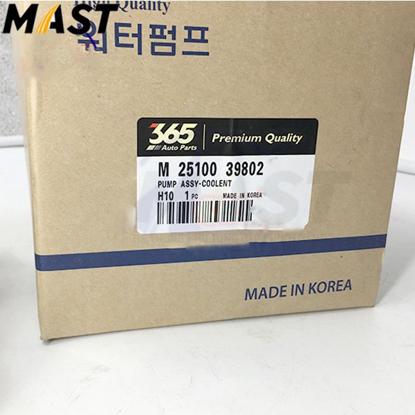 Bơm nước xe Terracan – MAST