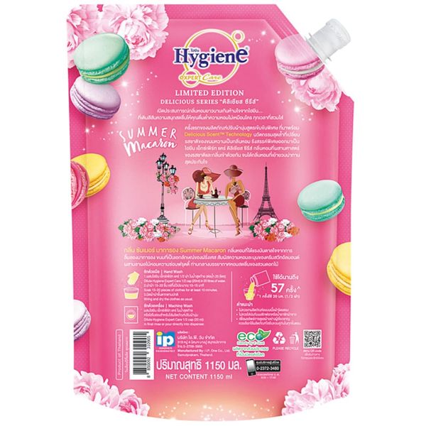 Nước Xả Vải Đậm Đặc Hygiene Expert Care Summer Macaron 1150ml. SeeThai