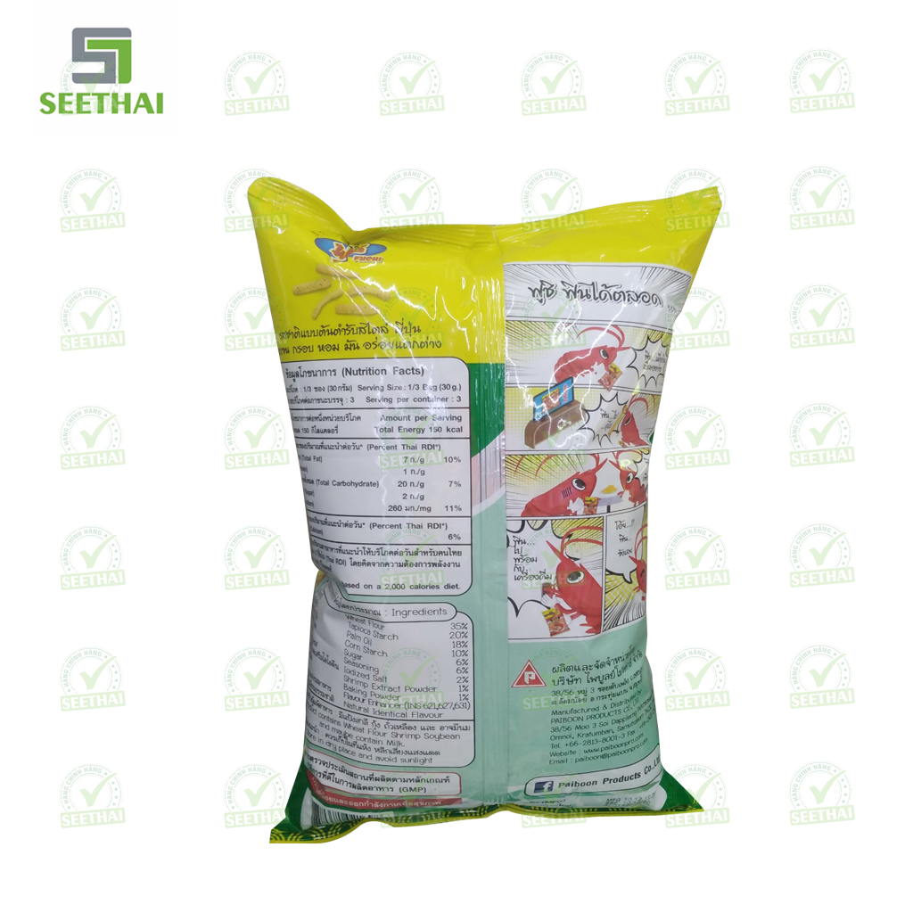 Snack Tôm Fuchi 75g Vị Rong Biển (gói) SeeThai