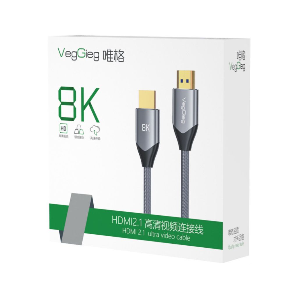Cáp HDMI 8K@60Hz V2.1 HDR VegGieg 1M 1.5M 2M 3M