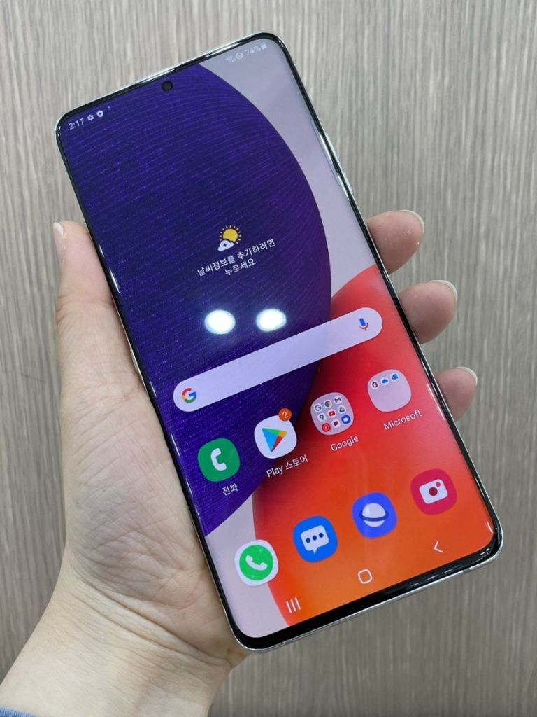 Samsung Galaxy Quantum 2 – Tiến Thành