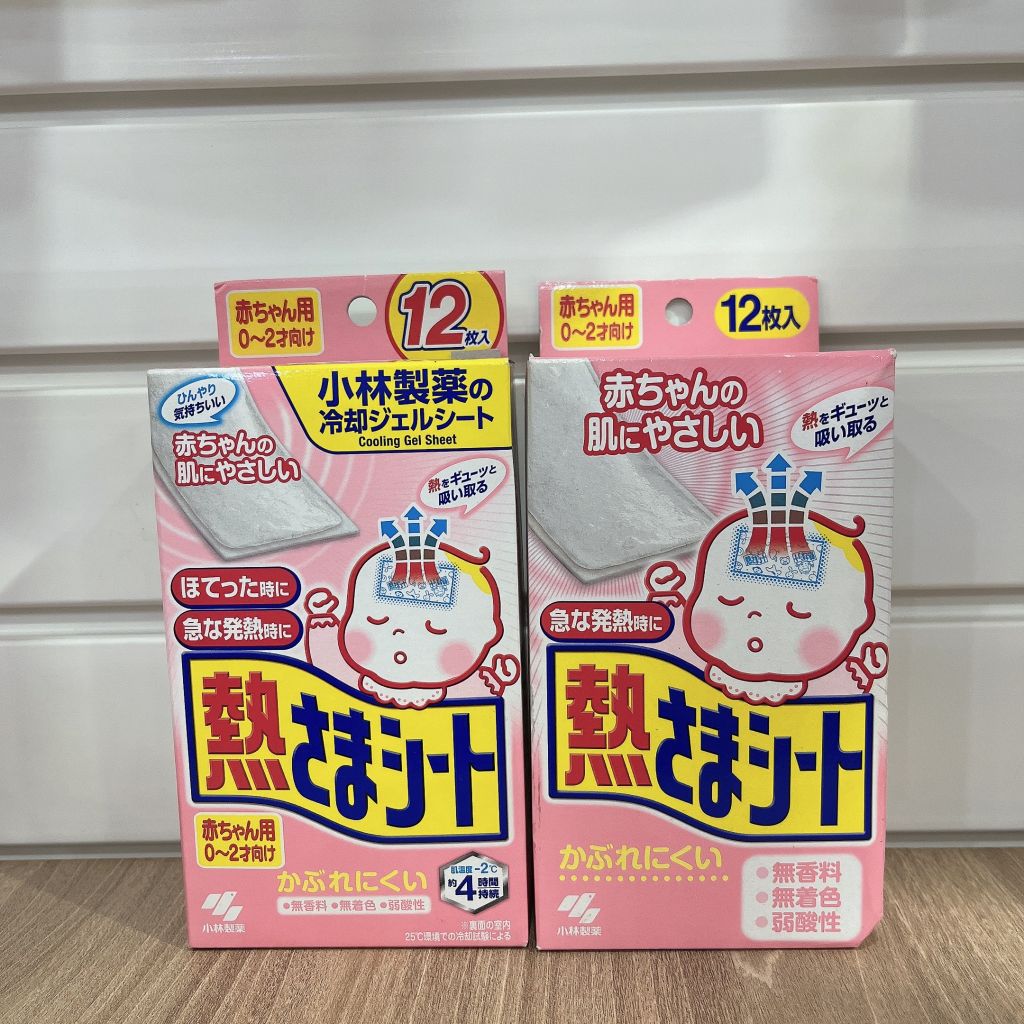 Miếng dán hạ sốt Kobayashi 12m (0-2 tuổi) – thegioihanghieuchobe