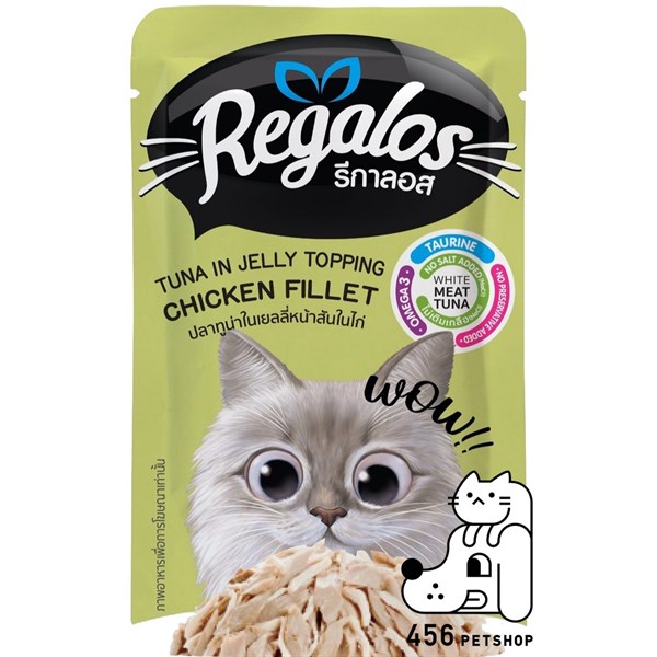 Pate Regalos cho mèo gói 70g – Pet's Home