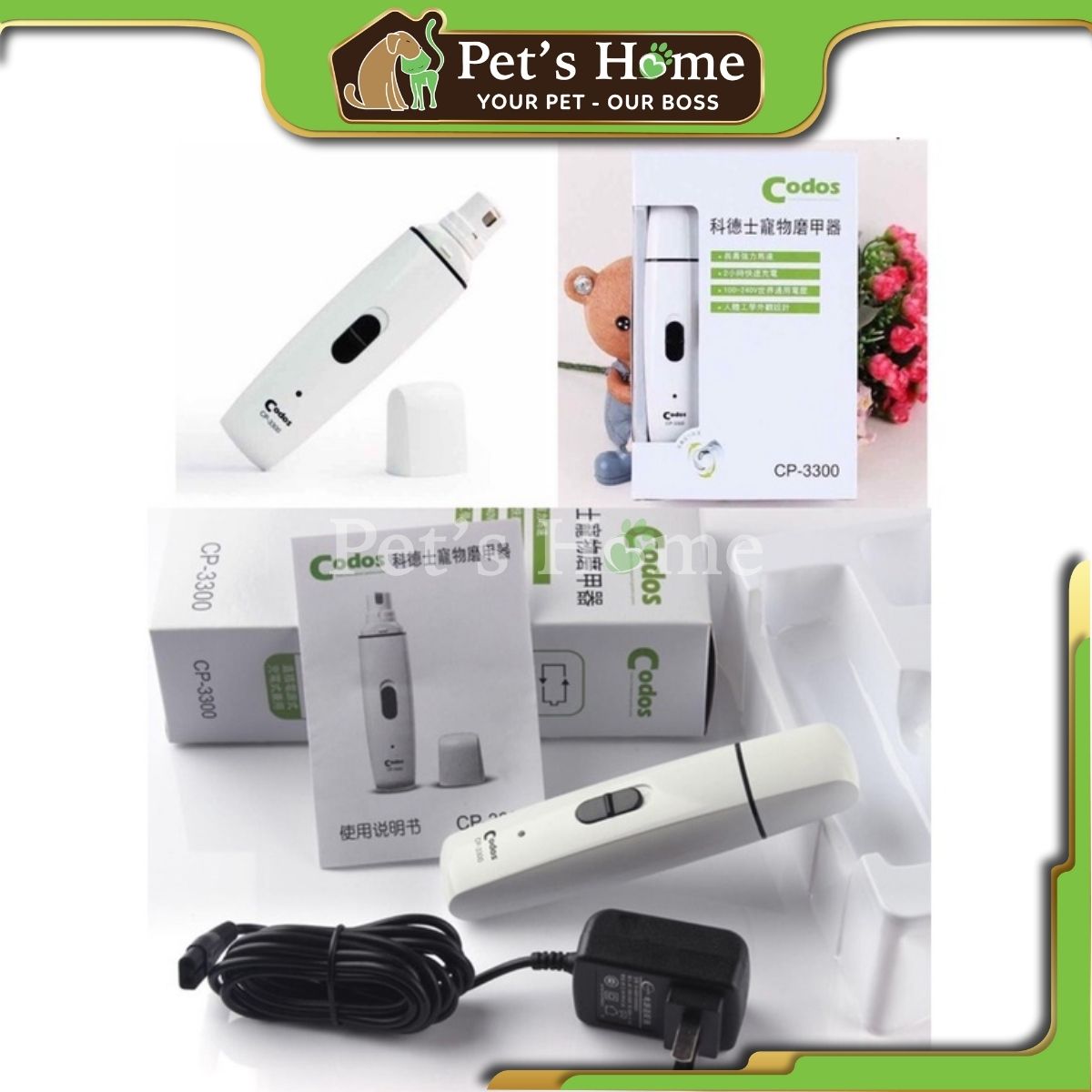 MÁY MÀI MÓNG CHÂN CHO CHÓ MÈO CODOS CP-3300 – Pet's Home