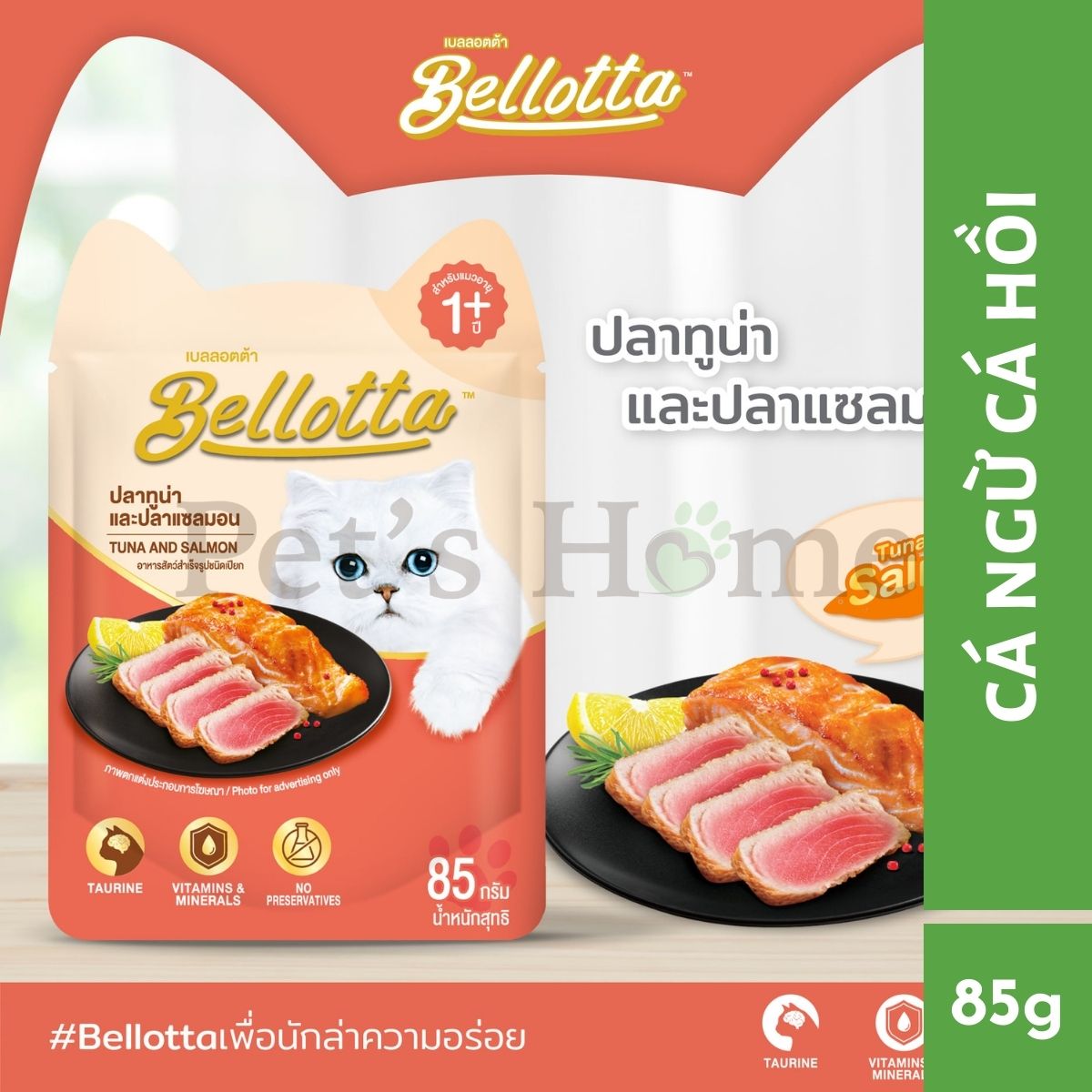 Pate Bellotta gói cho mèo 85g – Pet's Home