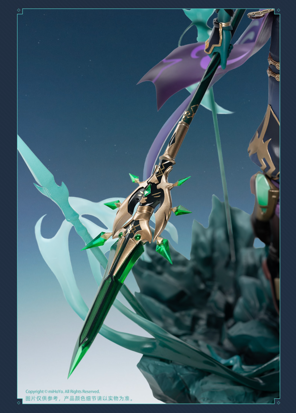 Genshin Impact Xiao: Vigilant Yaksha ver. 1/7 Scale Figure – Joker Face ...