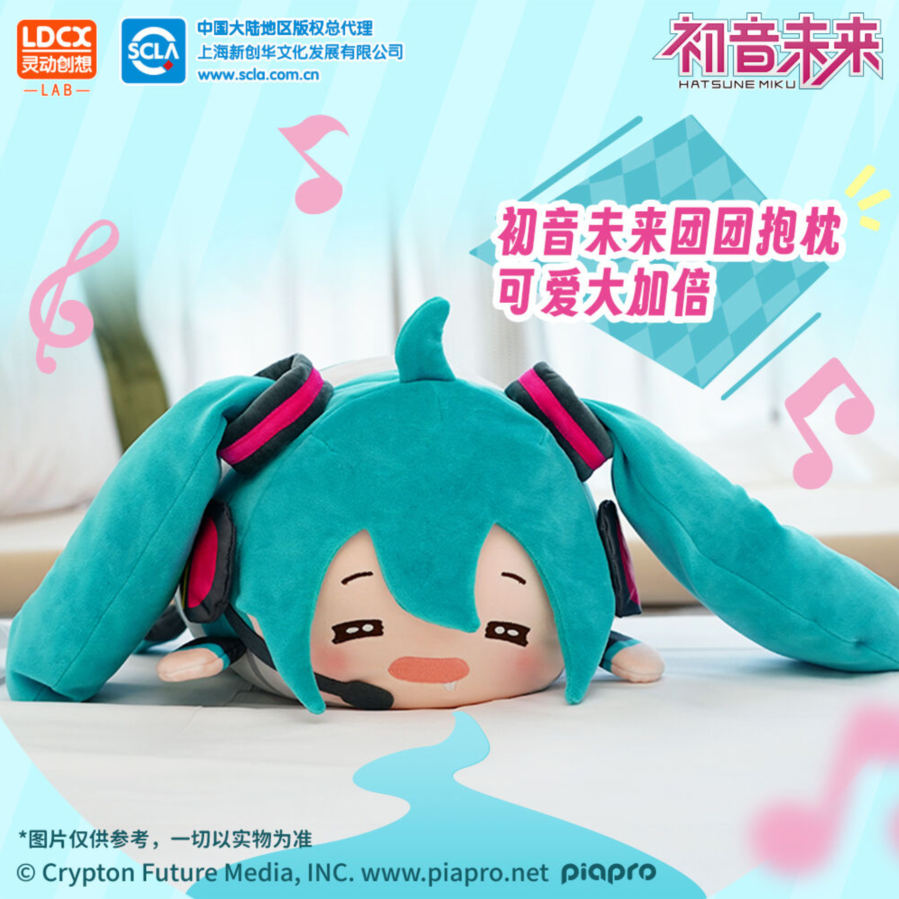 Gấu Bông Hatsune Miku - Pillow Plush (LDCX) – Joker Face Shop
