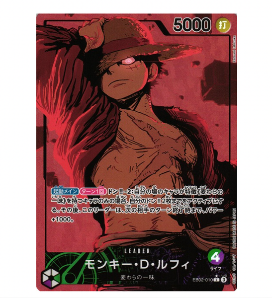 Anime 25th collection Extra Booster Box [EB-02] – Joker Face Shop